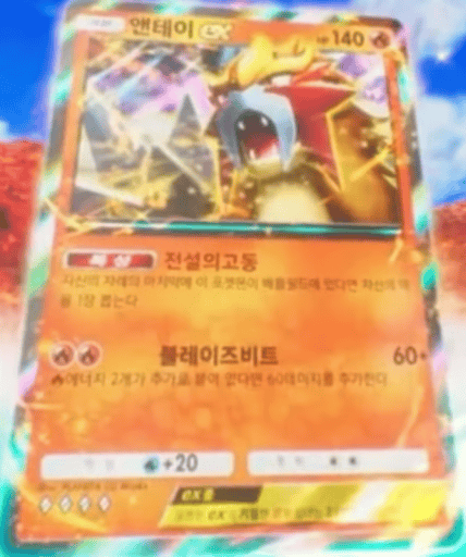 Secluded Springs A4a Mini Set Card List & Set Details - Pokémon TCG ...