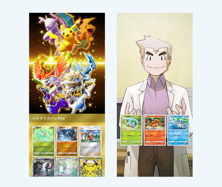 Deluxe Pack EX A4b Mini Set Card List & Set Details - Pokémon TCG Pocket Expansions